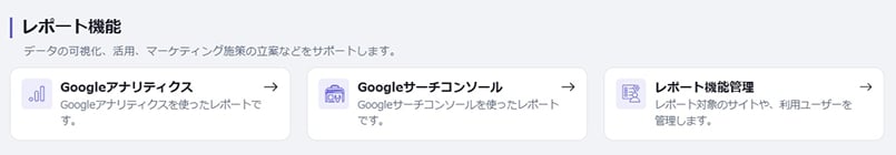 LeadPlus Oneとは？
